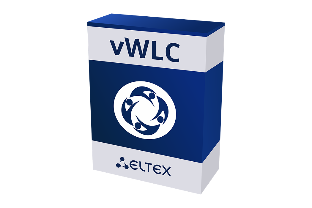 vWLC | Виртуальный контроллер беспроводных сетей — Купить с гарантией в «Элтекс Солюшенс»